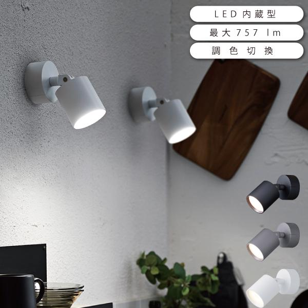 ■ 商品仕様・商品名：Grid-wall lamp・商品番号：AW-0577E・サイズ(mm)：シェード径75×高70 / ベース径85 / コード長1800・重量：0.55kg・素材：アルミ・スチール・アクリル・ABS樹脂・光源：9W (...