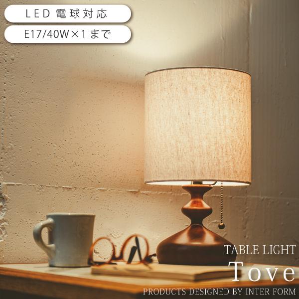 布を透過した柔らかな明かりがリラックス空間に最適。ベットランプとしても◎■商品名： Tove トーヴェ テーブルライト■商品番号：LT-3987■サイズ(cm)：　本 体：直径20 × 高35.5　 ベース：直径15　 電源コード：直径15...