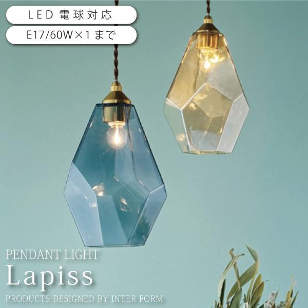 自然が作りだす鉱物の結晶にインスピレーションを得て生まれたペンダントライト。ランダムに組み合わされたガラス面が宝石のように輝く、フェミニンなデザインです。■商品名：Lapiss ラピス ペンダントライト■商品番号：LT-4075■シェードカ...