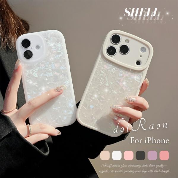 iPhone17 ケース iPhone13 mini ケース キラキラ かわいいiphone17Pro ケース 韓国 iPhone15 ケース 韓国 かわいい■商品コメントiPhoneケース 韓国 おしゃれ 耐衝撃 キラキラ シェル丸みのあ...