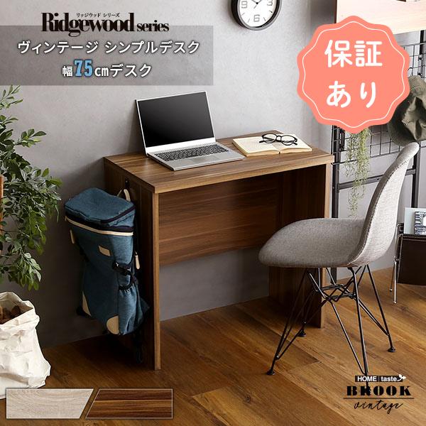 【素材】MDF、PVC【商品サイズ】75x40x70cm【商品重量】14kg【梱包サイズ】86.5x47x10.5cm【梱包重量】15kg【生産国】インドネシア【カラー】シャビーオークウォールナット【その他】組立商品子どもから大人まで使える...