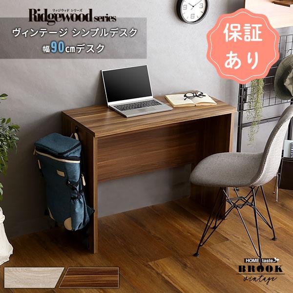 【素材】MDF、PVC【商品サイズ】90x40x70cm【商品重量】16kg【梱包サイズ】97x47x10.5cm【梱包重量】17kg【生産国】インドネシア【カラー】シャビーオークウォールナット【その他】組立商品子どもから大人まで使えるリビ...