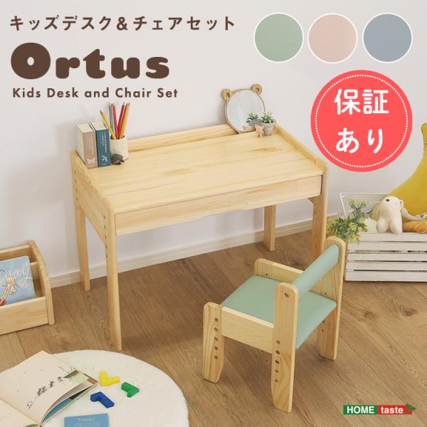 【素材】フレーム：天然木(パイン材)、ウレタン塗装座面：ウレタンフォーム、PVC【商品サイズ】デスク：(約)幅70×奥行42×高さ49cmチェア：(約)幅30.6×奥行28×高さ40cm【商品重量】デスク：(約)7kgチェア：(約)2kg【...