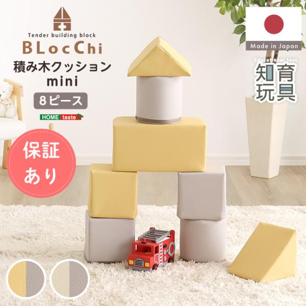 【商品サイズ】A［円］：(約)  直径15×高さ15cmB［正方形］：(約) 幅15×奥行15×高さ15cmC［長方形］：(約) 幅30×奥行15×高さH15cmD［三角形］：(約) 幅20×奥行15×高さ10cm【素材】中材：チップウレタ...