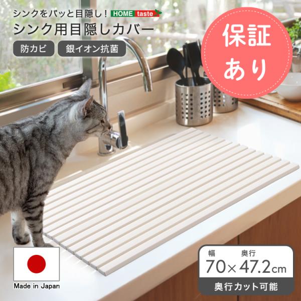 【商品サイズ】(約)幅70×奥行47.2cm【素材】ポリスチレン樹脂【商品重量】0.7kg【梱包サイズ】(約)71×24×4cm【梱包重量】0.9kg【生産国】日本【カラー】ホワイト【その他】耐熱温度/100度上に重たいものを乗せないように...