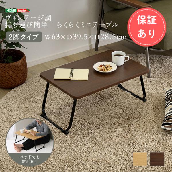 【素材】フレーム：鉄パイプ天板：MDF(化粧繊維板) 【商品サイズ】(約)幅63×奥行39.5×高さ28.5cm【商品重量】(約)4kg【梱包サイズ】(約)64.5×44.5×7.5cm【梱包重量】(約)5kg【生産国】中国【カラー】シャビ...