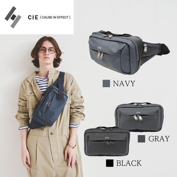 cause in effect(原因と結果)の頭文字をとって名付けられたバッグブランド、CIE(シー)。商品を手にして頂いた結果に至るまでの経緯を追求、「原因」を考察し、新たなる「結果」に繋がる探究心から日々アップデートを反覆しています。こ...