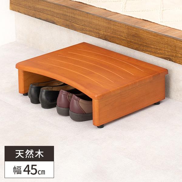 送料について北海道・沖縄・離島へのお届けには別途送料が必要となりますサイズ(約)幅45×奥行35×高さ13.5cm材質主材:ラバーウッドカラーナチュラル色備考アジャスター付踏み台 ふみだい 木製 玄関台 玄関 ステップ 段差解消 子供 こど...