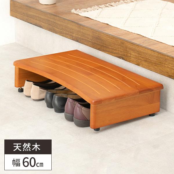 送料について北海道・沖縄・離島へのお届けには別途送料が必要となりますサイズ(約)幅60×奥行35×高さ13.5cm材質主材:ラバーウッドカラーナチュラル色備考アジャスター付踏み台 ふみだい 木製 玄関台 玄関 ステップ 段差解消 子供 こど...