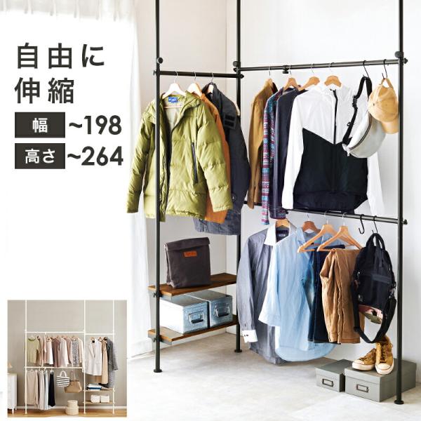 送料について北海道・沖縄・離島へのお届けには別途送料が必要となりますサイズ(約)幅158〜198×奥行24×高さ187〜264cm材質フレーム:スチール棚板:プリント紙化粧繊維カラーブラウン×ブラック色、ナチュラル×ホワイト色備考お客様組み...