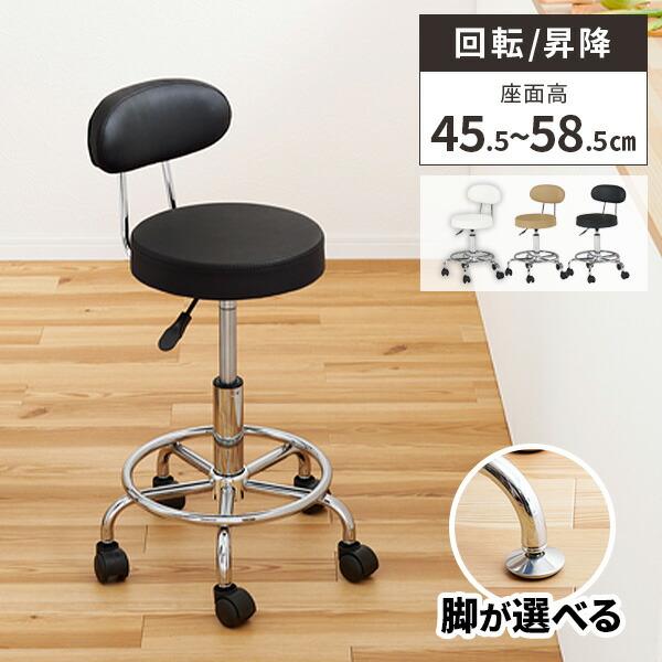 送料について北海道・沖縄・離島へのお届けには別途送料が必要となりますサイズキャスター時:(約)幅44.5×奥行44.5×高さ68.5〜81.5×座面高45.5〜58.5cmアジャスター時:(約)幅46×奥行46×高さ64.5〜77.5×座面...