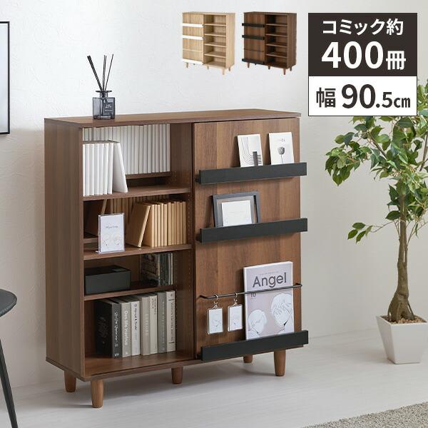 送料について北海道・沖縄・離島へのお届けには別途送料が必要となりますサイズ(約)幅90.5×奥行37×高さ101.5cm商品重量：約32.5kg材質主材：プリント紙化粧パーティクルボードカラーナチュラル色、ブラウン色備考お客様組み立て品2分...