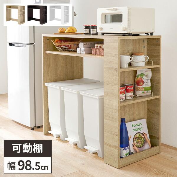 送料について北海道・沖縄・離島へのお届けには別途送料が必要となりますサイズ(約)幅98.5×奥行42×高さ90.5cm材質主材:プリント紙パーティクルボード天板:合成樹脂化粧パーティクルボード（メラミン樹脂）カラーナチュラル色、ホワイト色、...