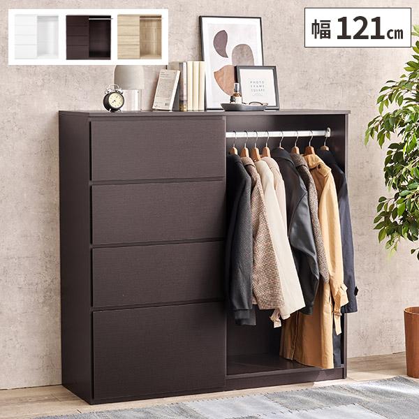 送料について北海道・沖縄・離島へのお届けには別途送料が必要となりますサイズ(約)幅121(フック含む127)×奥行42×高さ120cm材質主材:プリント紙化粧パーティクルボードカラーダークブラウン色、ナチュラル色、ホワイト色備考お客様組み立...