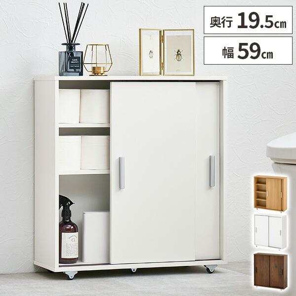 送料について北海道・沖縄・離島へのお届けには別途送料が必要となりますサイズ(約)幅59×奥行19.5×高さ63cm材質主材:プリント紙化粧パーティクルボードカラーホワイト色、ナチュラル色、ブラウン色備考お客様組み立て品固定棚×1可動棚×2ト...