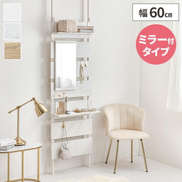 送料について北海道・沖縄・離島へのお届けには別途送料が必要となりますサイズ(約)幅60×奥行21.5×高さ200〜265cm材質主材:スチール棚板:・ホワイト×ホワイト色…合成樹脂化粧繊維板(メラミン樹脂)・ナチュラル×ホワイト色、マーブル...