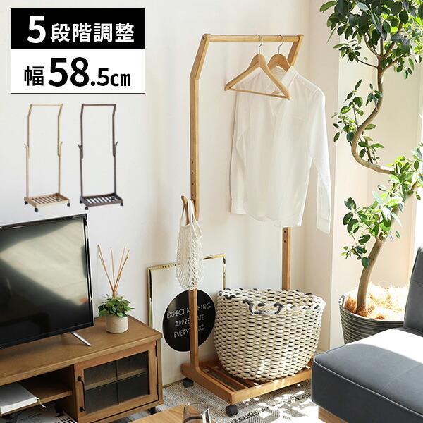 送料について北海道・沖縄・離島へのお届けには別途送料が必要となりますサイズ商品サイズ：幅58.5×奥行38.5×高さ150cm高さ調節(5段階)：150、145.5、141、136.5、132cm重量：3.4kg梱包サイズ：幅88×奥行40...