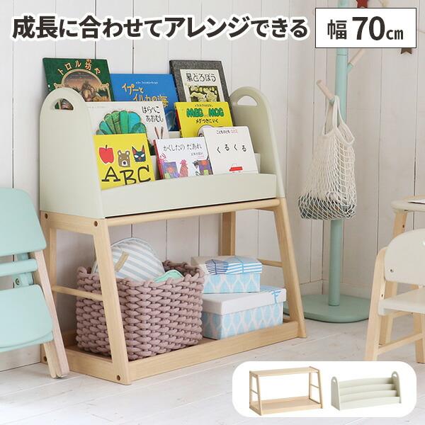 送料について北海道・沖縄・離島へのお届けには別途送料が必要となりますサイズ商品サイズ：幅70×奥行32×高さ70cm・上段のみ：幅70×奥行23×高さ31cm・下段のみ：幅70×奥行32×高さ39cm重量：9.6kg梱包サイズ：幅77.5×...