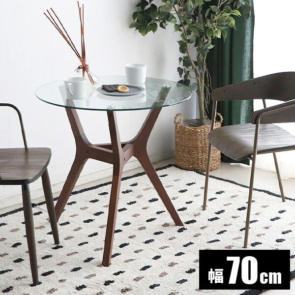 送料について北海道・沖縄・離島へのお届けには別途送料が必要となりますサイズ商品サイズ：幅70×奥行き70×高さ70cm商品重量：10kg梱包サイズ(1)：幅81×奥行き81×高さ65cm梱包重量：9kg梱包サイズ(2)：幅71×奥行き44....