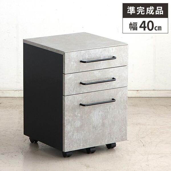 送料について北海道・沖縄・離島へのお届けには別途送料が必要となりますサイズ商品サイズ：幅40×奥行き40×高さ58cm上段、中段引き出し：幅31.3×奥行き33.3×高さ5.5cm下段引き出し：幅31.3×奥行き33.3×高さ24.5cm商...