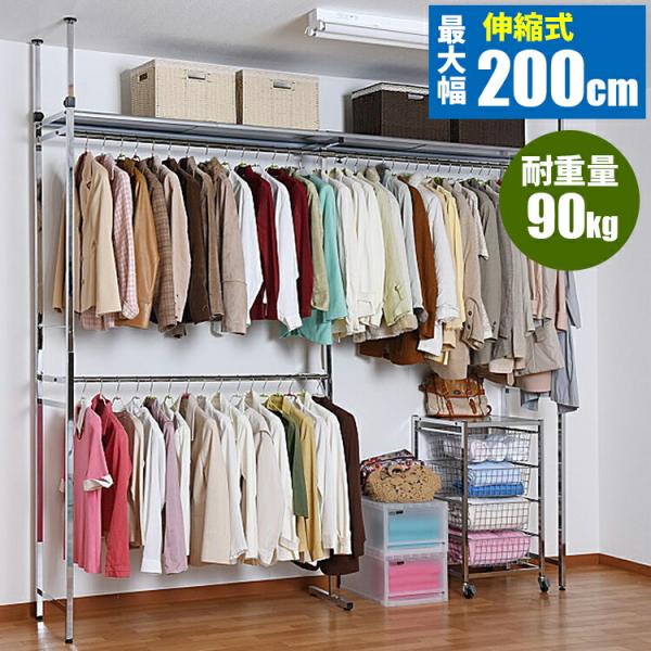 こちらは、3月上旬入荷のご予約販売です北海道・沖縄・離島へのお届けは、対応しておりません。サイズ幅120〜200×奥行47.2cm×高さ215〜290cm材質本体／スチールパイプ(クロムメッキ)、ビス／スチール備考お客様組み立て品下段ハンガ...