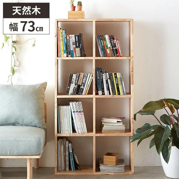 送料について北海道・沖縄・離島へのお届けには別途送料が必要となりますサイズ幅73.4×奥行30×高さ145cm製品重量　27.8kg梱包サイズ：幅33×奥行12×高さ150cm梱包重量：29.2kg材質ラバーウッド(ホルムアルデヒド軽減対策...