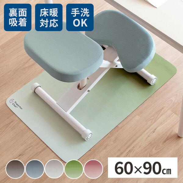送料について北海道・沖縄・離島へのお届けには別途送料が必要となりますサイズ幅60×奥行90cm材質生地：ポリエステル100％中身：発泡ゴム滑り止め：合成ゴムカラーグリーン色、ブラウン色、グレー色、ベージュ色、ピンク色備考手洗い洗濯可能床暖房...