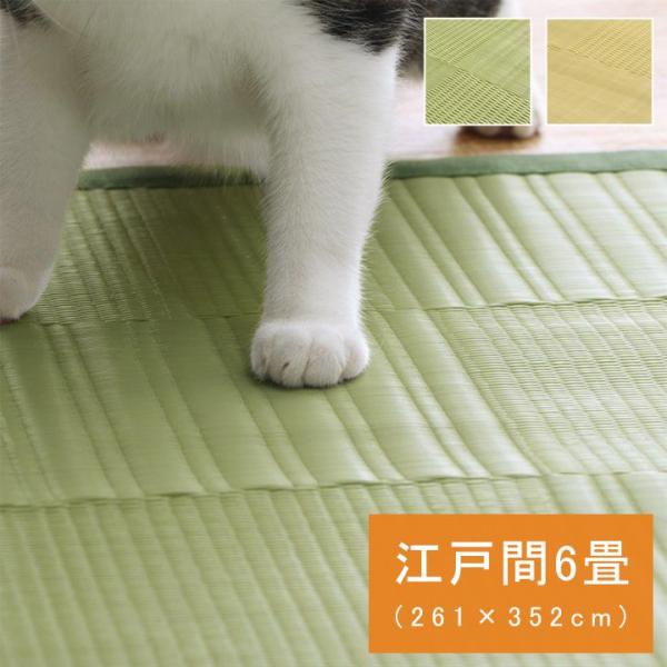 ▼１日２回のタイムセールやってます！▼ 【13時〜16時＆21時〜25時】にお得なセール価格で販売中します！＝＝＝＝＝＝＝＝＝＝＝＝＝＝＝＝＝＝＝＝＝＝＝＝＝ピクニックシート カーペット アイボリー ラグマット 緑 国産 洗える 抗菌 グリ...