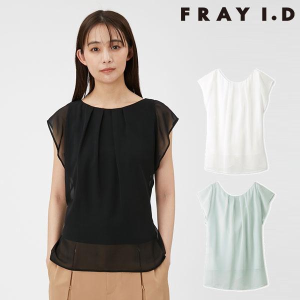 SALE50%OFF フレイアイディー FRAY I.D トップス 24春夏 SALE50%OFF フレイアイディー FRAY I.D トップス 24春夏