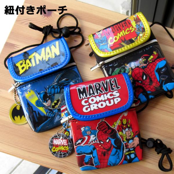 ※こちらの商品は2点までネコポスにて発送できますが、3点以上のご注文の場合は宅配便のご利用をお願い致します。アメコミキャラクター&amp;ロゴのプリントがとってもかわいい紐付きポーチファスナーが2つ付いているので、中に入れた物を落とす心配が...