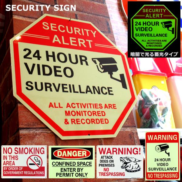 蓄光タイプのセキュリティサイン暗闇でほんのり光ります。 【サイズ】1.8角形タイプ約30.0cm×約30.0cm2〜5.スクエアタイプ約25.0cm×約35.0cm【素材】アルミ製【生産国】中国 【ご注意】※使用用途以外の使い方はしないでく...