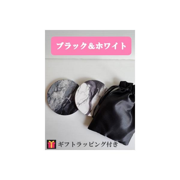 ご覧いただきありがとうございます(^^)ペアで楽しむ上質なひととき人気のブラック＆ホワイトマーブル柄を1枚ずつセットにしました。コントラストのある2色は、カップルやご夫婦のペア使いにぴったり。気分で色を使い分けたり、お客様用としてもおしゃれ...