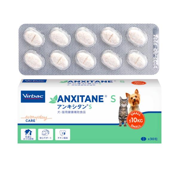 【発売日：2017年10月01日】ビルバック・ジャパン|Virbac|アンキシタンS|※※2025年5月頃　パッケージのリニューアルがありました。　　製品の変更はありません。■特長・緑茶に含まれるアミノ酸L-テアニンが主成分・犬・猫が喜ぶチ...