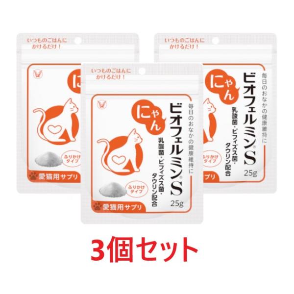 【発売日：2025年03月24日】にゃんビオフェルミンＳ|ビオフェルミン|大正製薬|