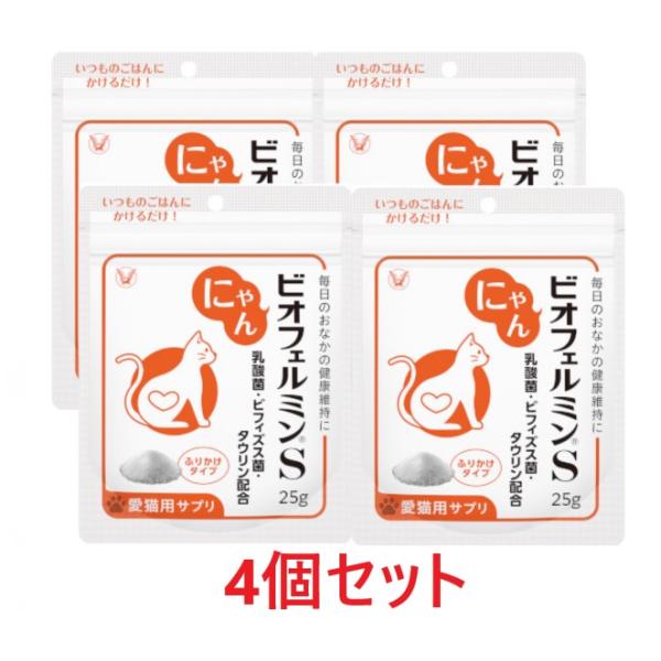 【発売日：2025年03月24日】にゃんビオフェルミンＳ|ビオフェルミン|大正製薬|