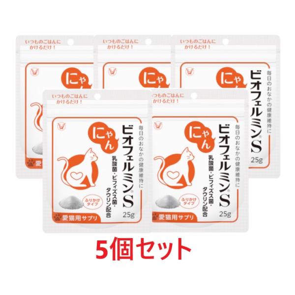 【発売日：2025年03月24日】にゃんビオフェルミンＳ|ビオフェルミン|大正製薬|