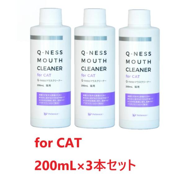 【発売日：2017年10月01日】QIX|ペティエンス|Q-ness　MOUTH　CLEANER　for cat|
