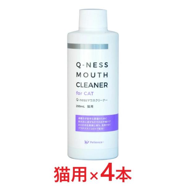 【発売日：2017年10月01日】QIX|ペティエンス|Q-ness　MOUTH　CLEANER　for cat|