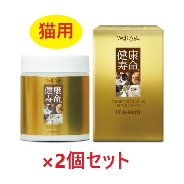【発売日：2026年08月30日】健康寿命|猫用|トーラス|