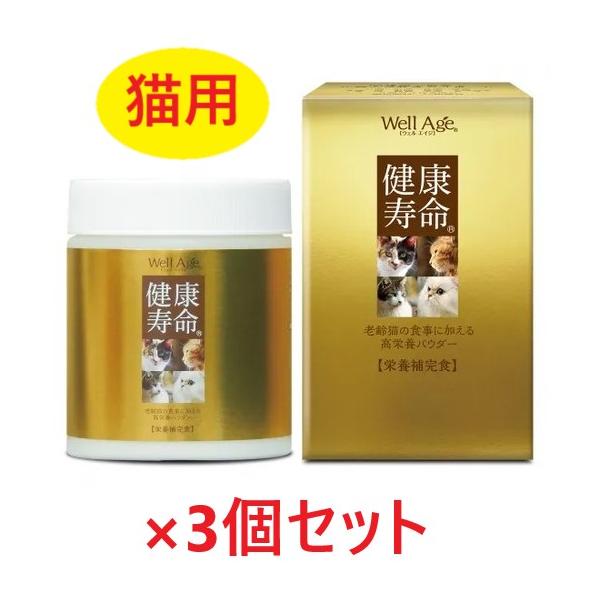 【発売日：2026年08月30日】健康寿命|猫用|トーラス|