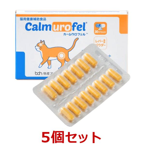 カームウロフェル