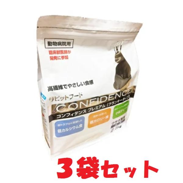 【発売日：2017年10月01日】フィード・ワン|FeedOne|コンフィデンス プレミアム|