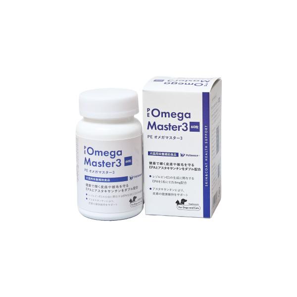 【発売日：2020年02月01日】PEオメガマスター3|PE オメガマスター 3|QIX|