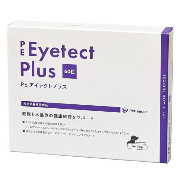 【発売日：2017年10月01日】QIX|PE アイテクトプラス|