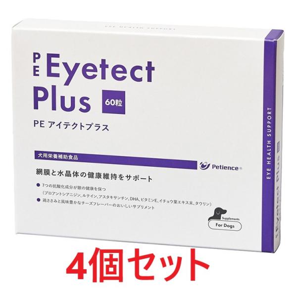 【発売日：2017年10月01日】QIX|PE アイテクトプラス|