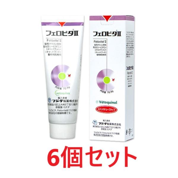 【発売日：2017年10月01日】フジタ製薬|FUJITA|フェロビタII|