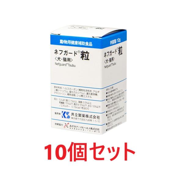 【発売日：2017年10月01日】共立製薬|KYOURITSU|ネフガード 粒|