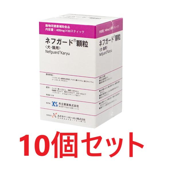 【発売日：2017年10月01日】共立製薬|KYOURITSU|ネフガード 顆粒|■特長■ネフガードの主成分であるヘルスカーボンは植物を原料として作られた、自然派の活性炭です。多孔性構造体で、吸着力が強く、分子量100〜90,000位までの...