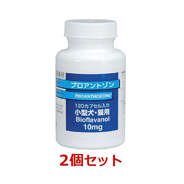 【発売日：2017年10月01日】共立製薬|KYOURITSU|プロアントゾン　10mg|※2023年12月頃　包材のリニューアルがありました。　　・製品蓋にはられているネックバンドを削除　　・製品ボトルの内蓋(インナーシール）の変更　　・...