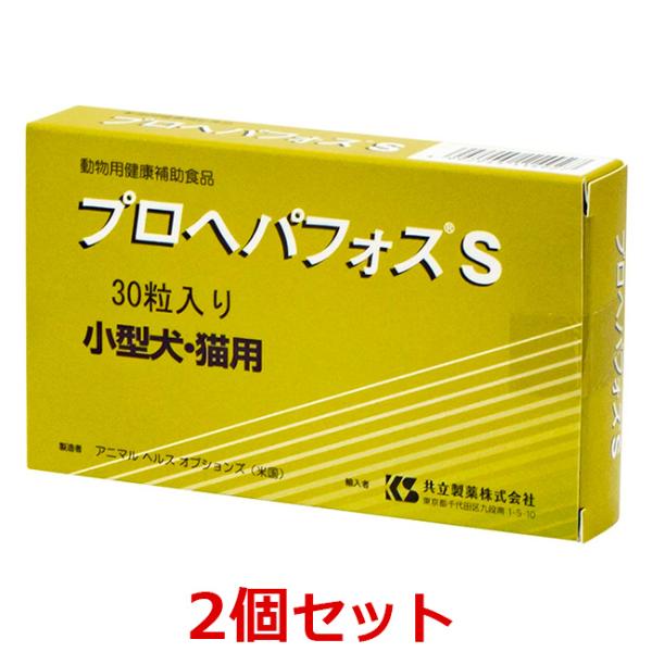【発売日：2017年10月01日】共立製薬|KYOURITSU|プロヘパフォスS 小型犬・猫用|犬猫